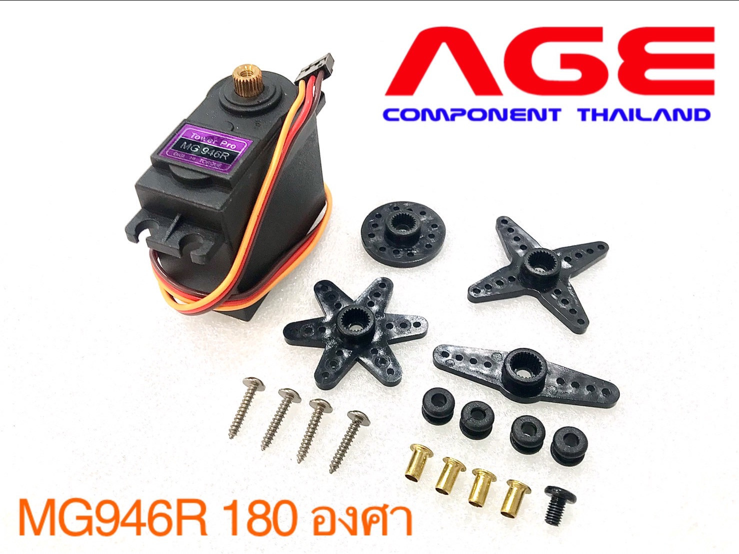 MG946R brass servo motor 180 degree